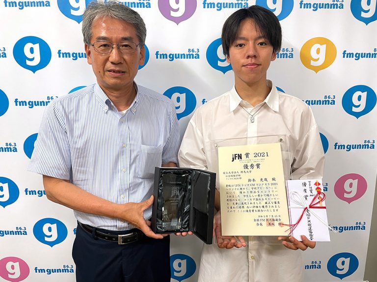 2021年 入賞作品 | JFNラジオCMコンテスト2023～ラジオに乗せて、学校アピール～